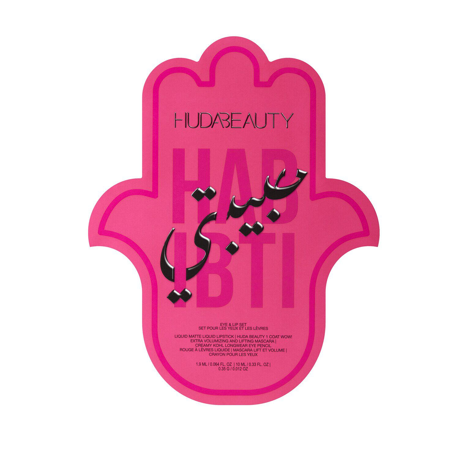 Habibti Eye And Lip Set HUDA BEAUTY ≡ SEPHORA