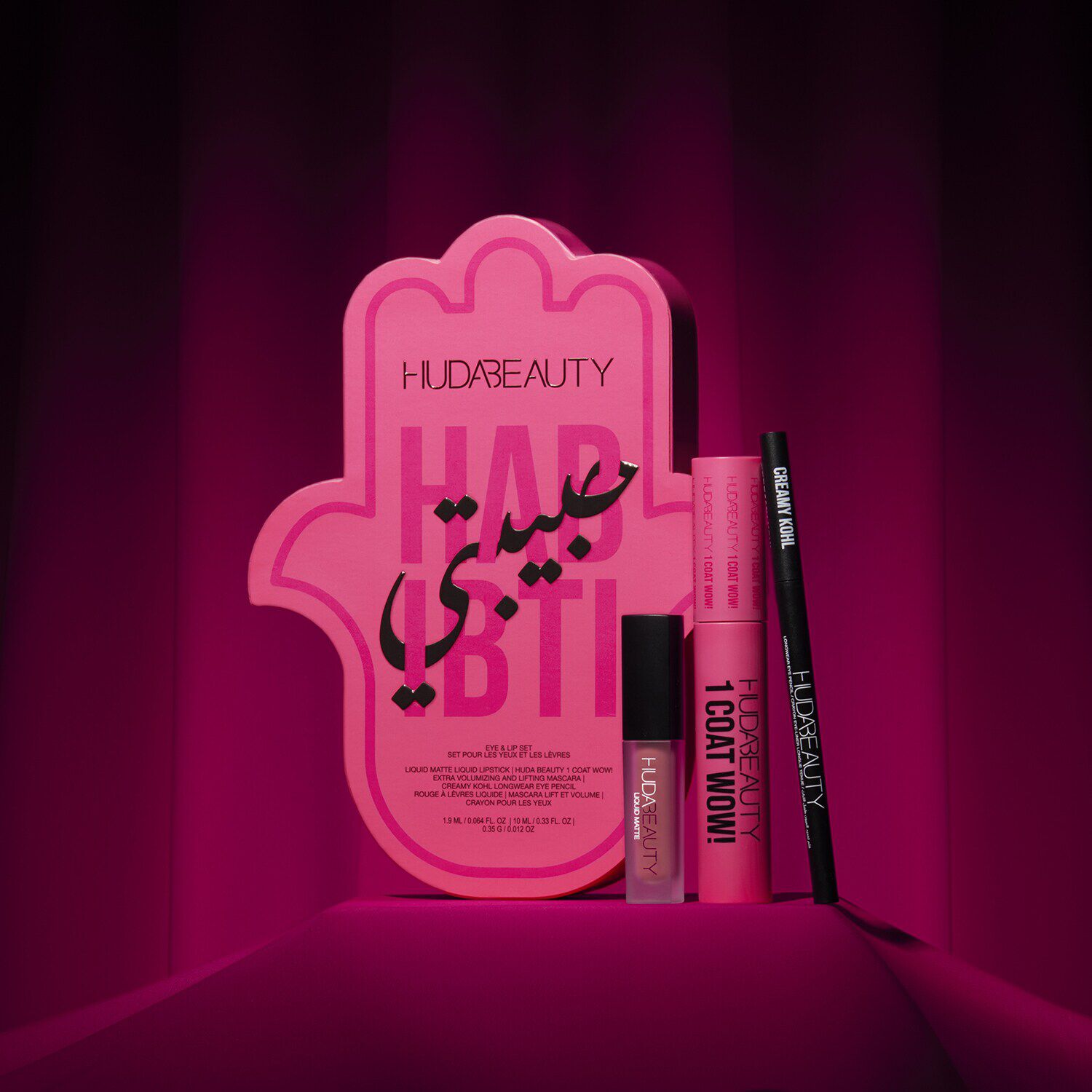 Habibti Eye And Lip Set HUDA BEAUTY ≡ SEPHORA